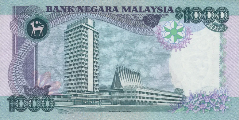 파일:2차 RM1,000.png - 위키원